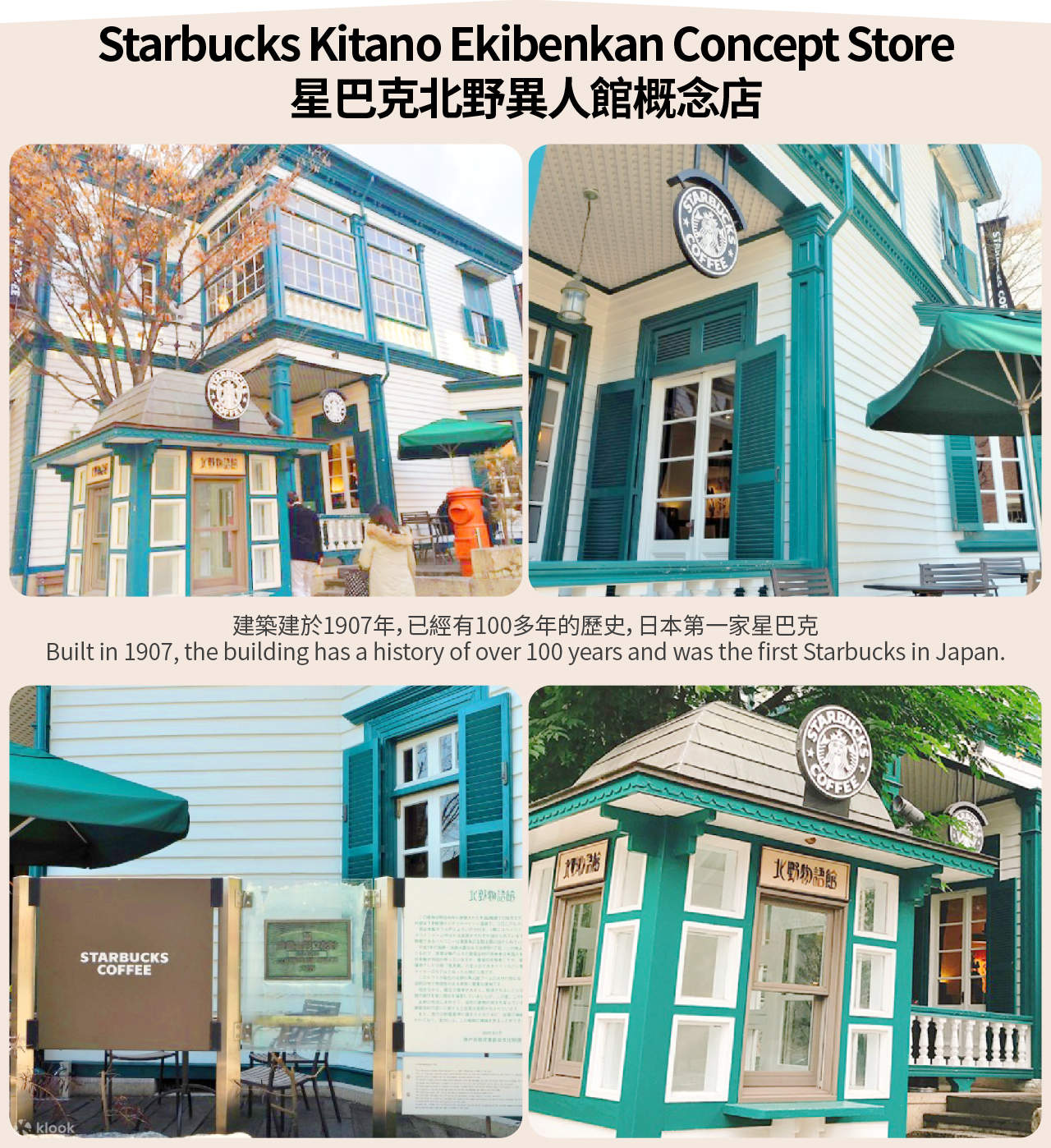 [Kobe Harbor Ferris Wheel, Hot Spring, and Night View Day Trip] Kobe ...